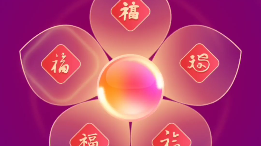 惊!2021支付宝集五福?