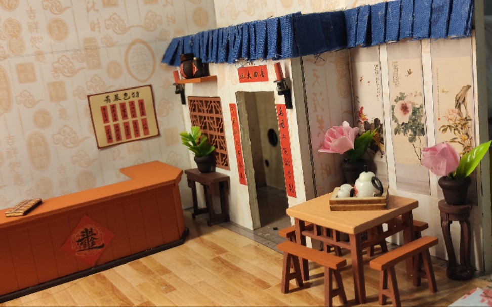 武林外传之迷你同福客栈搭建,陪我一起情怀一下吧。喜欢点赞➕关注...