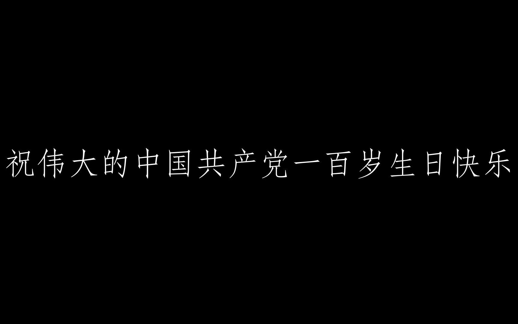 【Minecraft】这个服务器用时2天,76500方块完成了一面国旗!_哔哩...