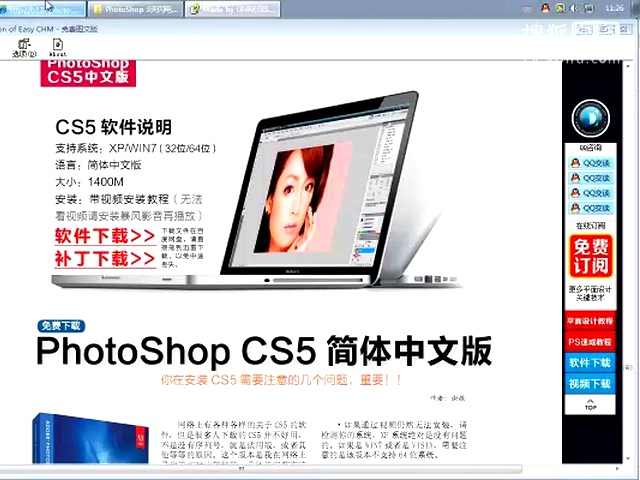 photoshop ps基础ps素材 ps滤镜下载