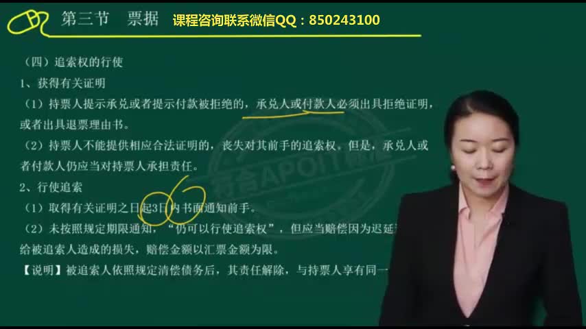 经济法基础考试重点 经济法基础知识点归纳 经济法基础题库及答案