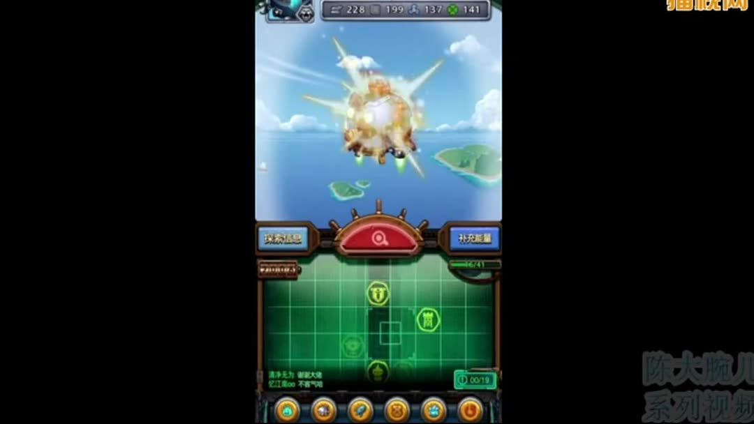 《不思议迷宫》萌萌哒冈布奥世界