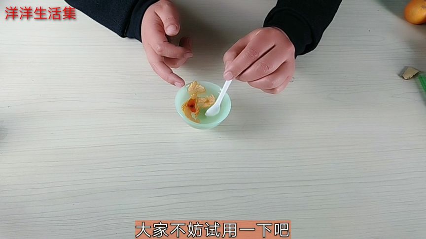 淘米水和橘皮混合泡水喝,还有这个作用,告诉家人试试