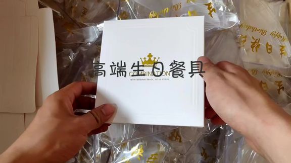 高端生日蛋糕餐具 佛手叉正方PS塑料方盘#蛋糕