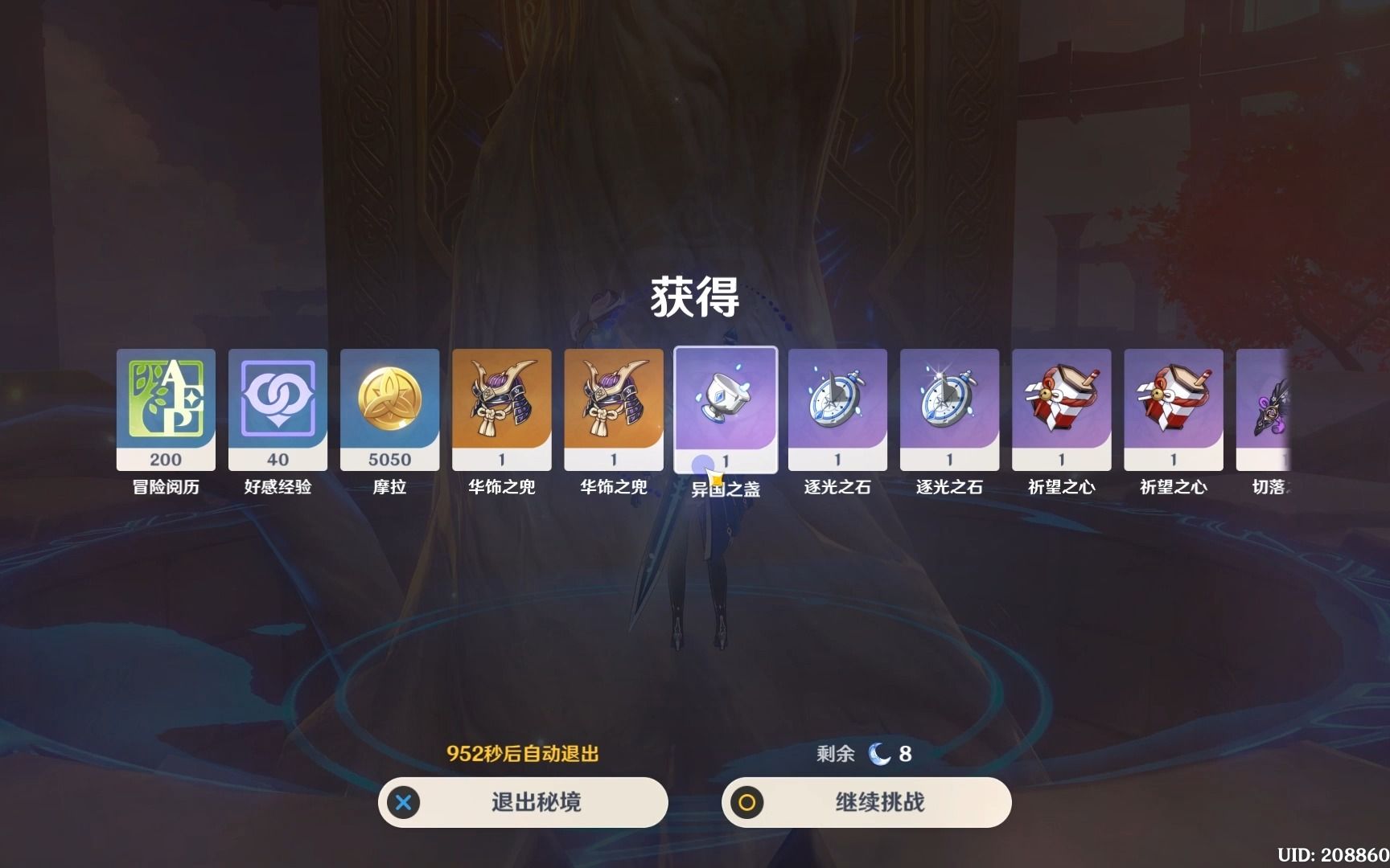 哈哈哈!一个树脂两绝缘双爆头!强化强化!