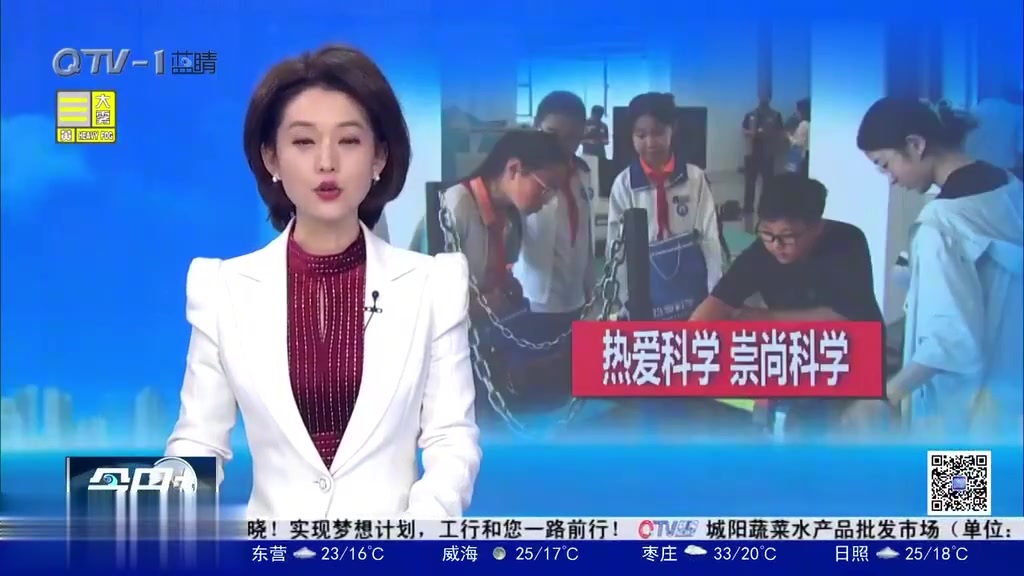 科技盛宴火爆来袭!2023年青岛市科技活动周启动