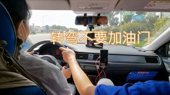 科目三道路练习,汽车拐弯时如何操作最安全?降速降挡慢踩油门