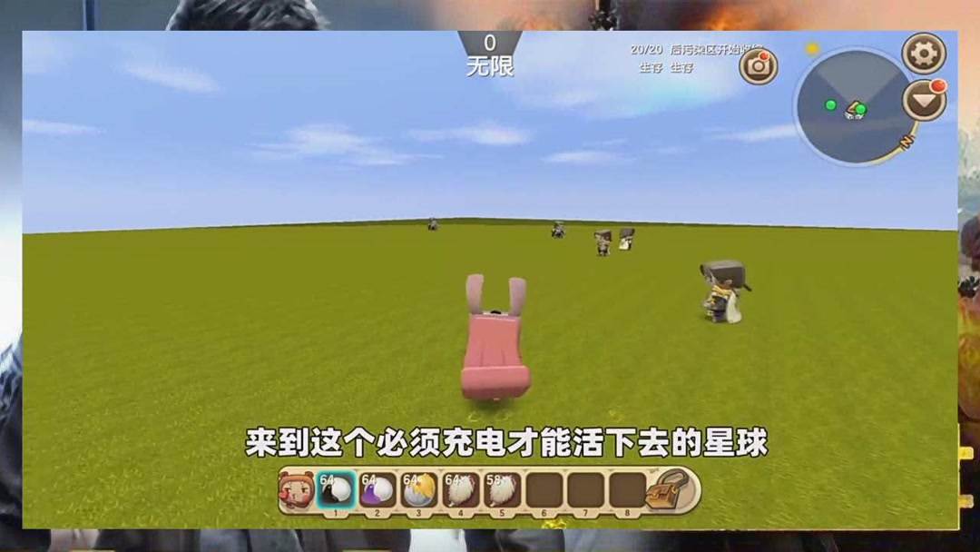 半拉解说迷你世界:这个新皮肤也太可爱了!真是太喜欢了!