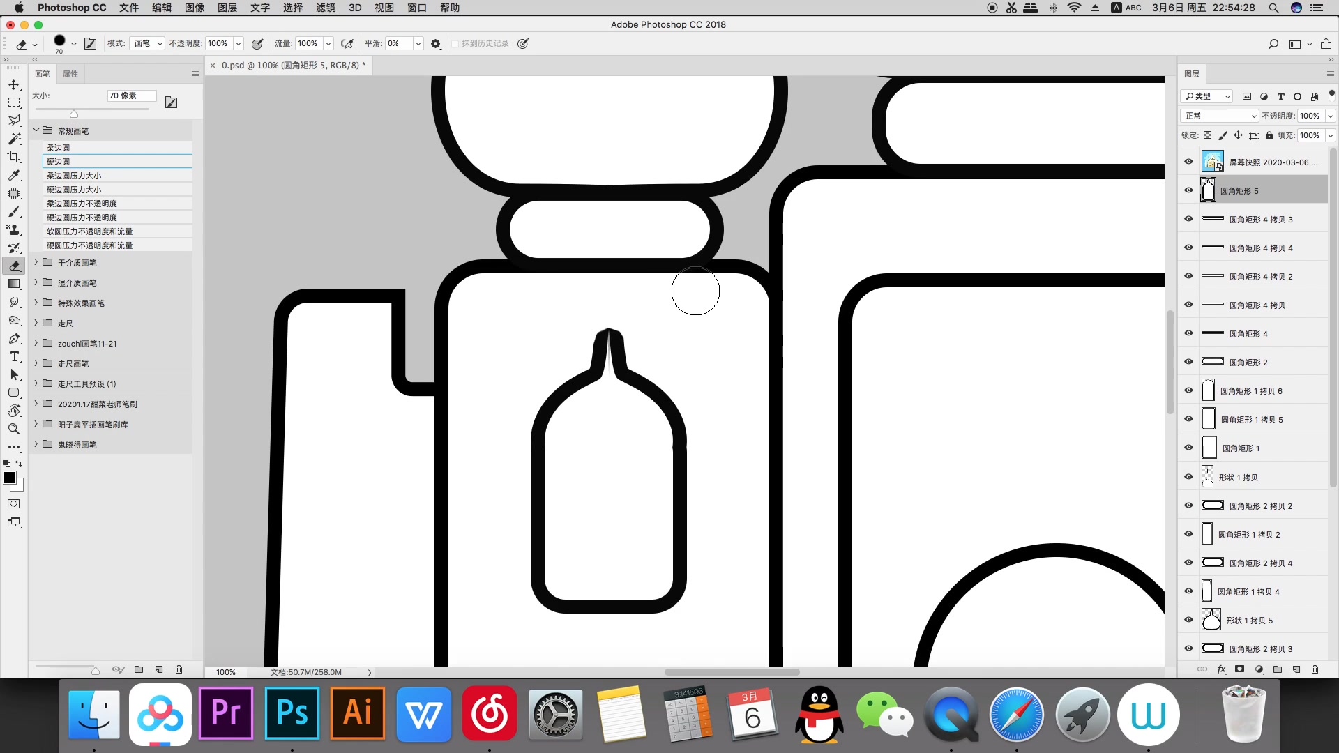 【板绘】插画临摹 mbe风格插画1张 ps+手绘板 一起学插画吧 加油