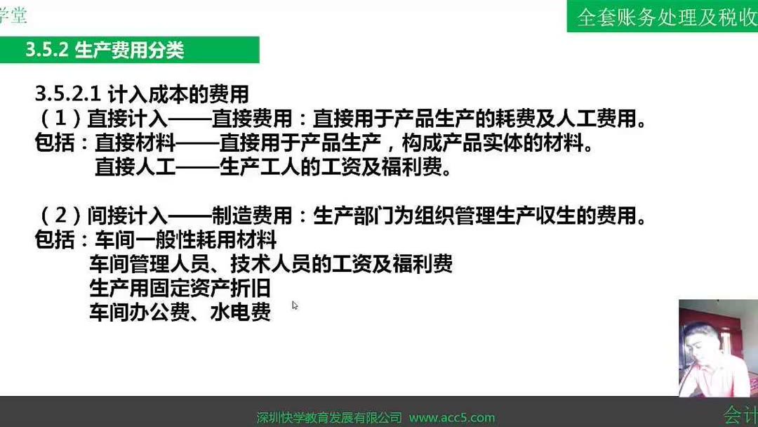 中小企业财务控制_中小企业财务管理模式_中小企业适合的财务软件