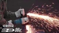 牧田 Makita DGA701_901充电式角向磨光机