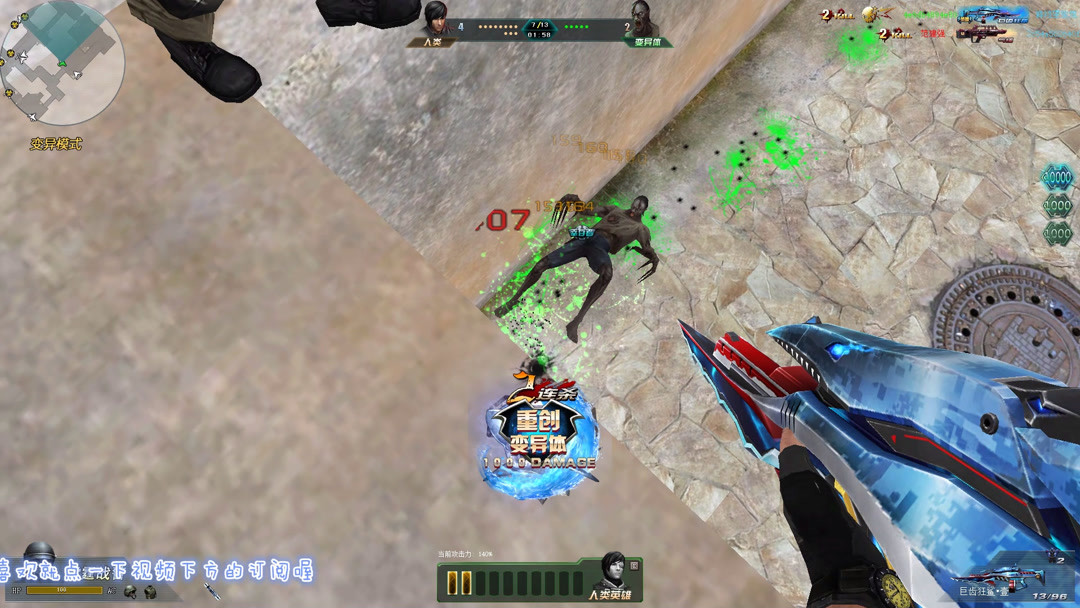 生死狙击纯白 锯齿狂鲨蹲点死亡沙漠!