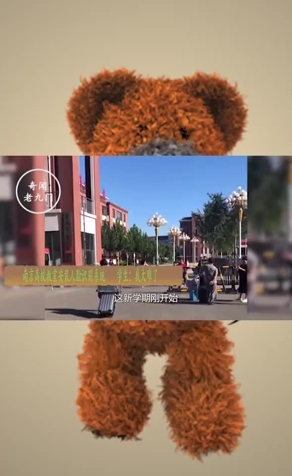 教室安装人脸识别系统,翘课玩手机都能识别,学生:我太难了