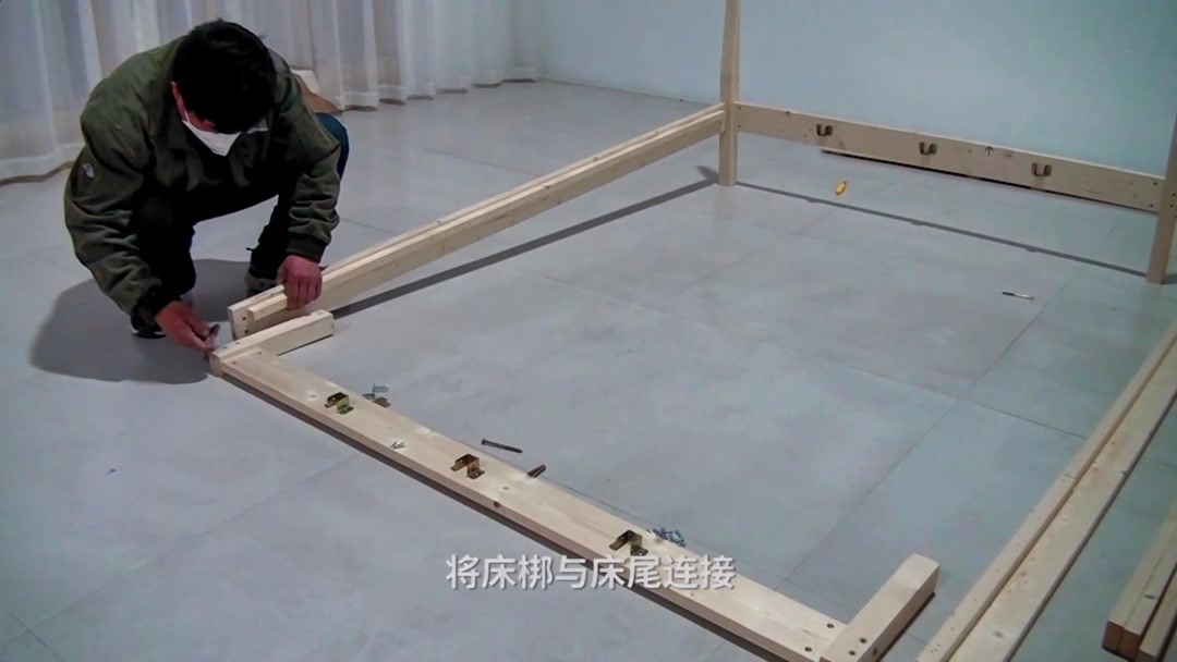111实木床安装视频