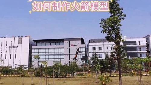 如何制作电动火箭模型#科技小制作#科普常识#动手制作#创意手工