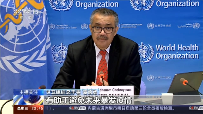 [24小时]多项研究发现新冠病毒去年就已在世界传播·链接 世卫组织:...