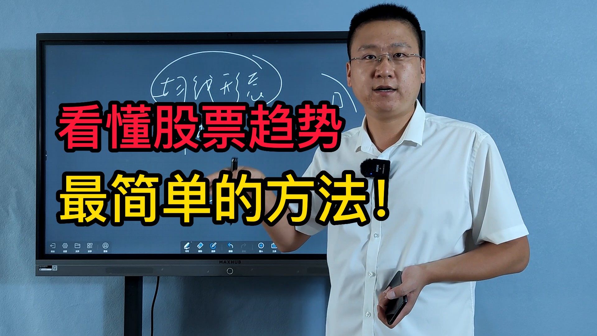 怎么样去分析一只股票的趋势? 仅需3根均线,教你判断趋势!