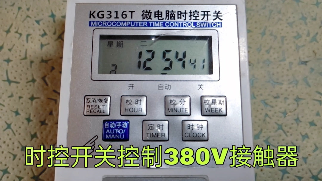 接触器线圈是380V,时控开关是220V,这该怎么接线?教给你