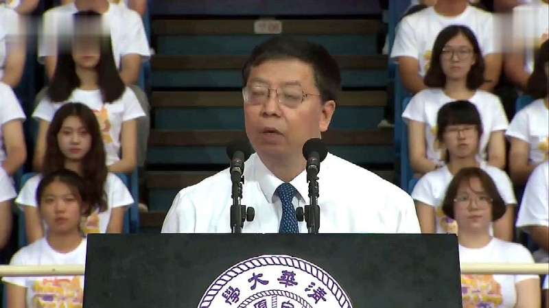 清华校长演讲:清华学子应当肩负起社会责任“美”应当是人生追求