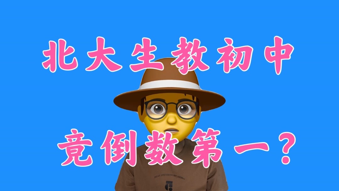 如何快速提高班级教学成绩,纯干货学到了!如有雷同,是他抄我