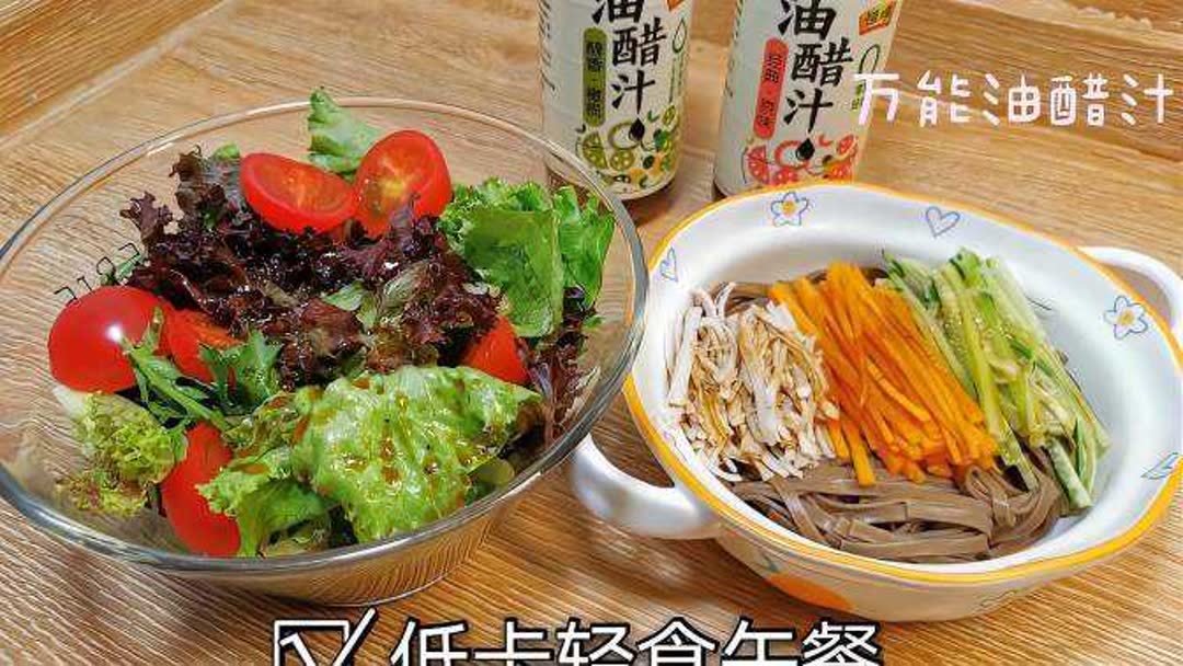 超简单的减脂午餐,你值得拥有