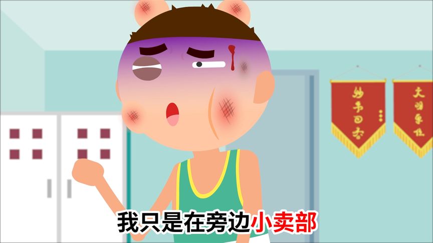 路上2个男人打架,结果我受伤了