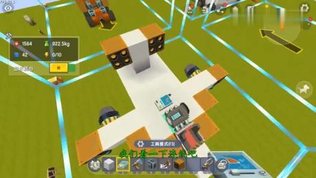 迷你世界:简单的飞机教程,还可以发射火箭弹