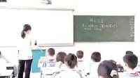 确定位置 教学课例 (留仙小学 林莲芳)_小学数学课