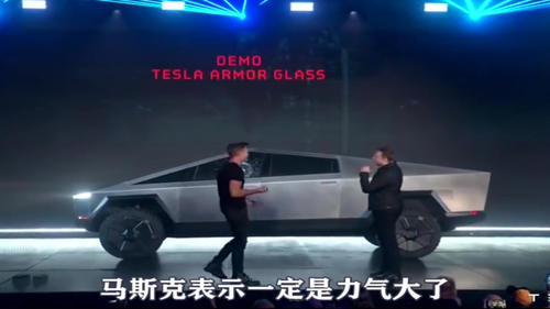 尴尬的新车发布会:2019年特斯拉电动车新品发布会