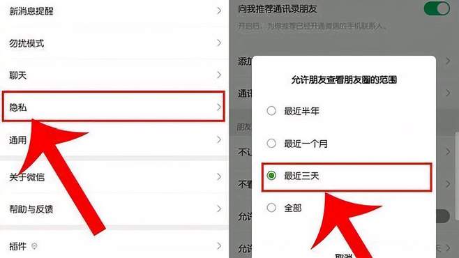 如何快速删除微信朋友圈内容?教您4种方法,简单实用!
