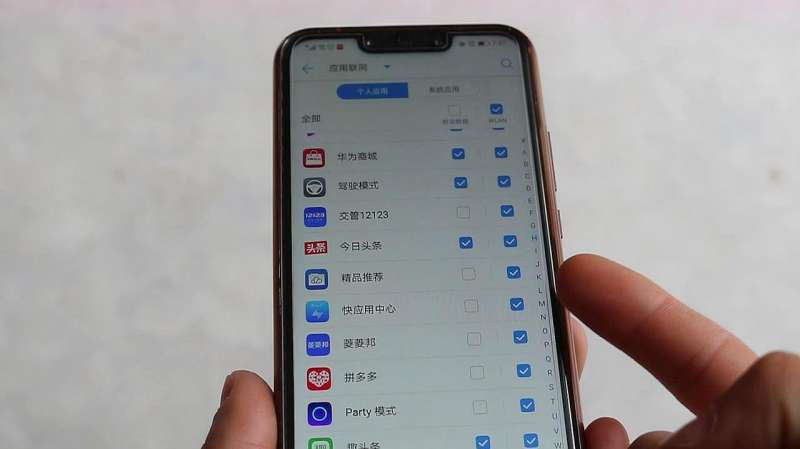 买华为手机的要留意,上网时不关闭这个开关,30G流量不够用