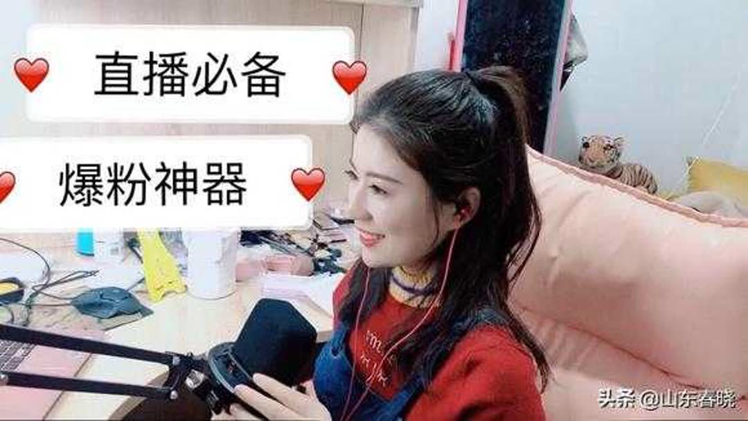 美女运营帮大咖主播调试设备,看看直播背后的故事,你好奇吗?