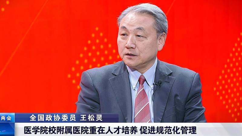 医学院校附属医院重在人才培养 促进规范化管理