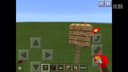 MineCraftPE红石夜光灯【冰星】我的世界PE