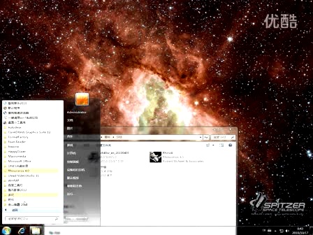 犀牛.TS.HS.安装视频1