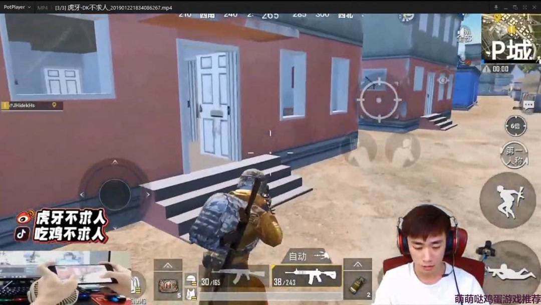 和平精英 这门开过,有人来过