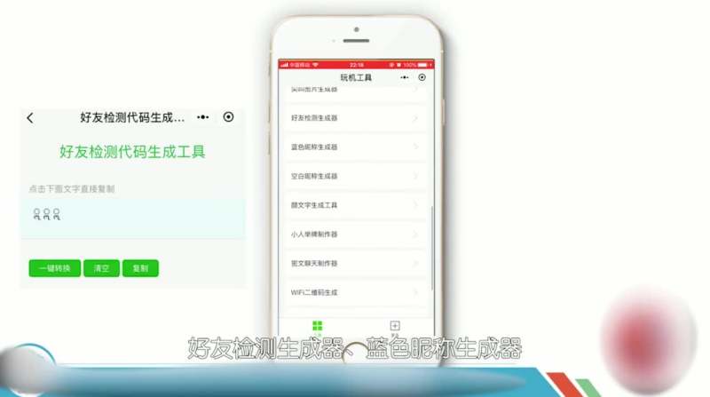 独特的微信名字怎么弄?