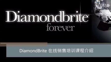 销售培训系统介绍