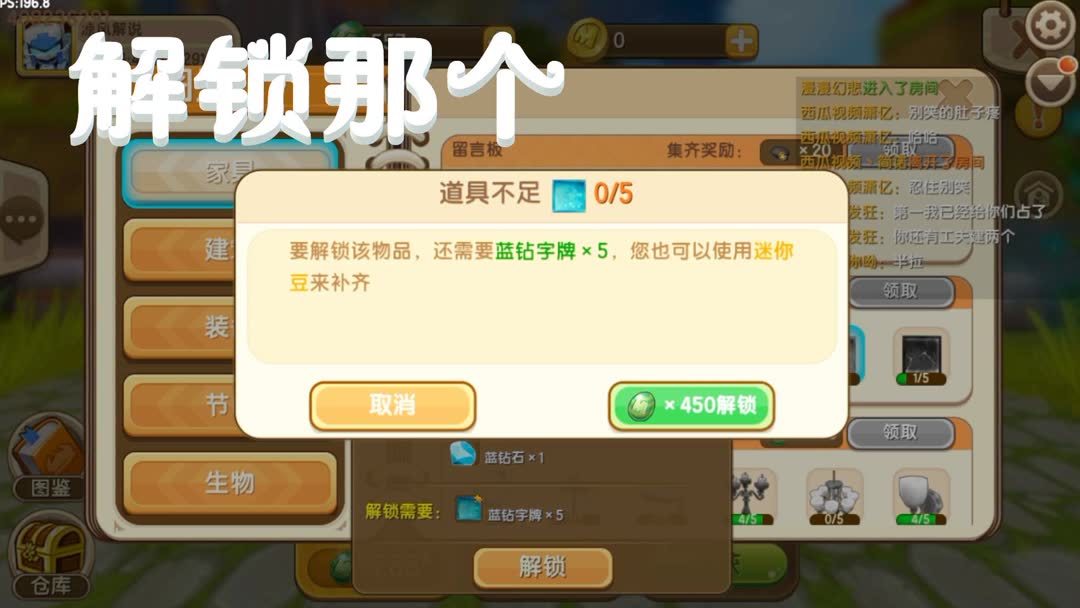 迷你世界:为了建筑大赛,花重金在商城买了个东西,效果好多了