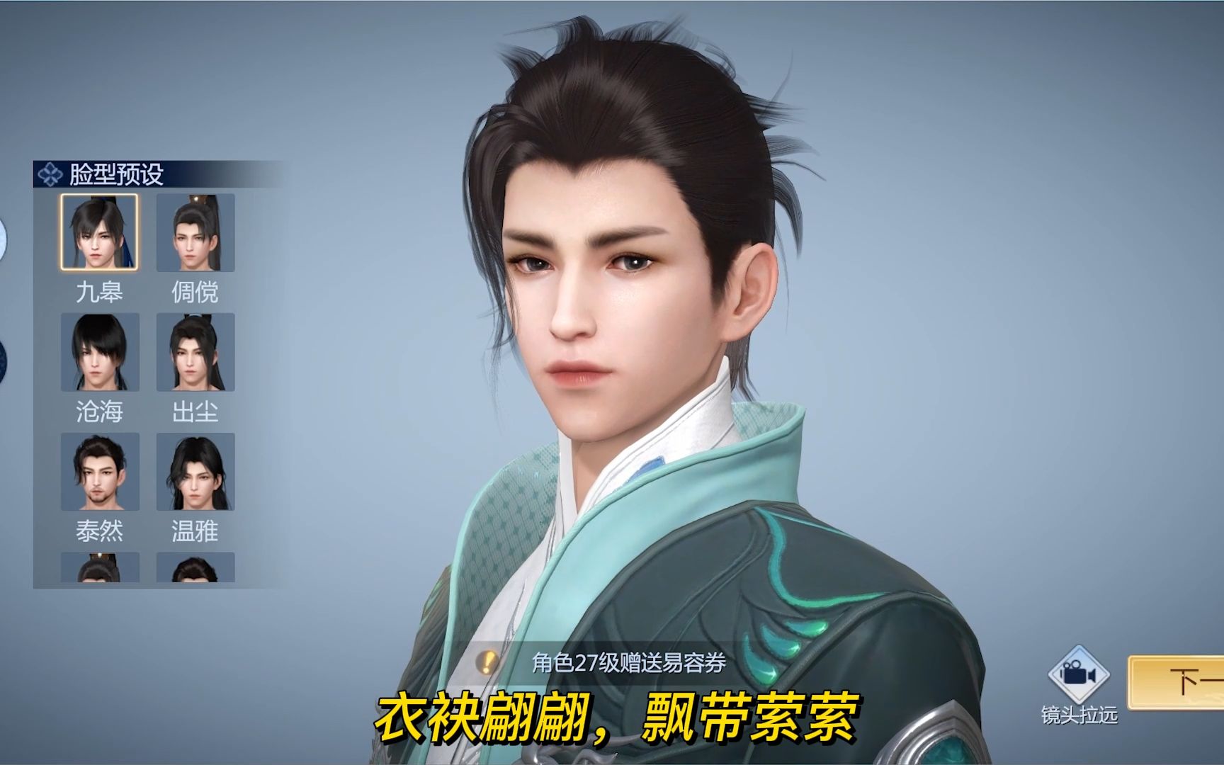 《剑侠世界3》长歌新职业玩法攻略