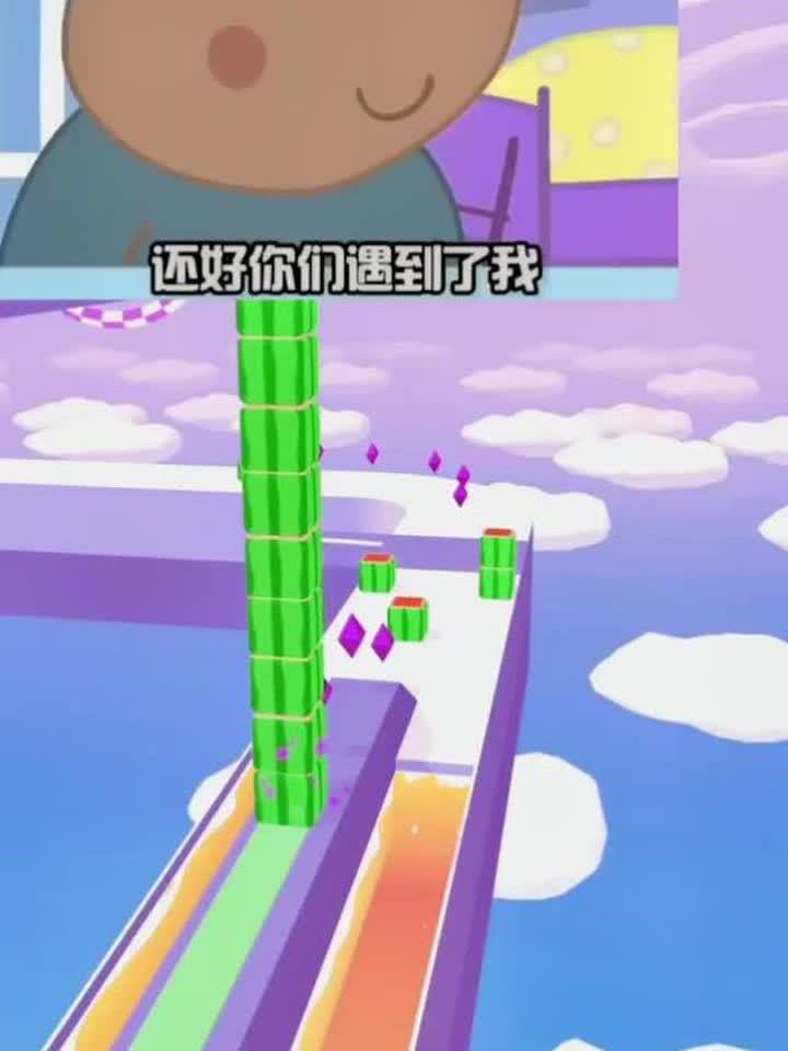 方块翻翻翻学生希望能火减压游戏动画二次元00后休闲卡通热门动漫