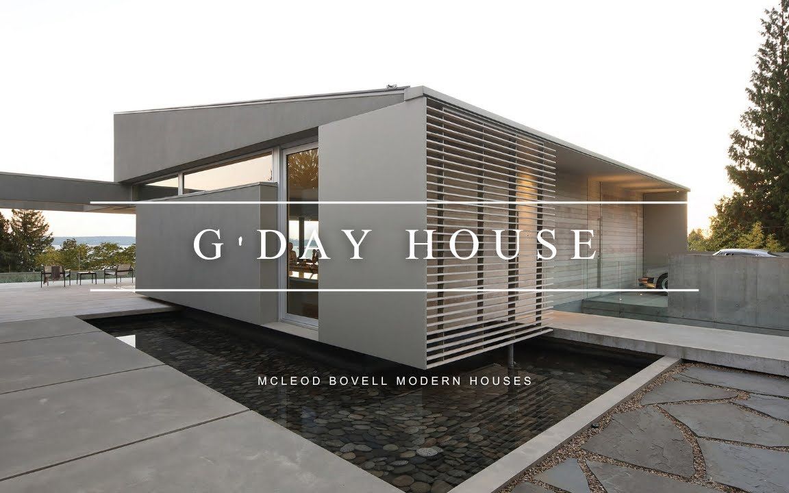 美学设计:现代房屋设计与海滨别墅色调 - 简单,轻松和灵活