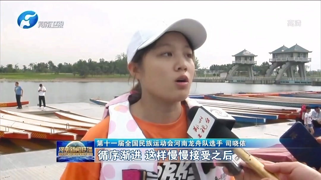 全国传统体育运动会即将开幕,河南水上项目选手,每天都在训练中