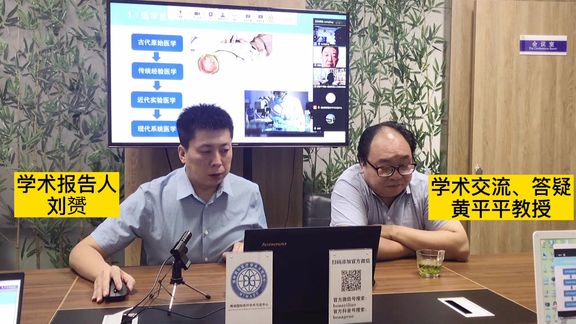 糖尿病足及下肢缺血性疾病治疗研讨会~1.1医学的发展及现代医学