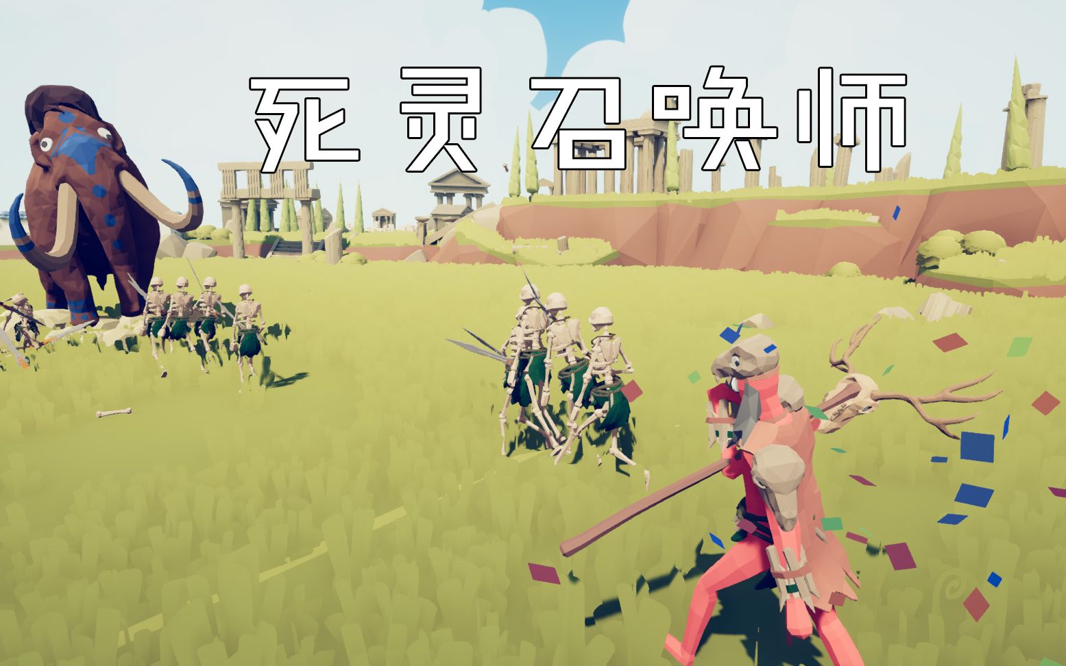 mod兵种死灵召换师!我一人就是一支军队!啊补例举的全面战争模拟器...