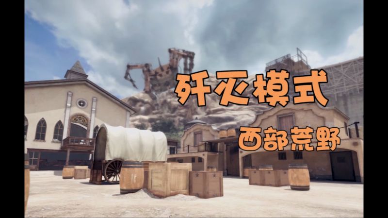 CFHD:这是什么神仙地图,还能拿火箭筒炸水坝?