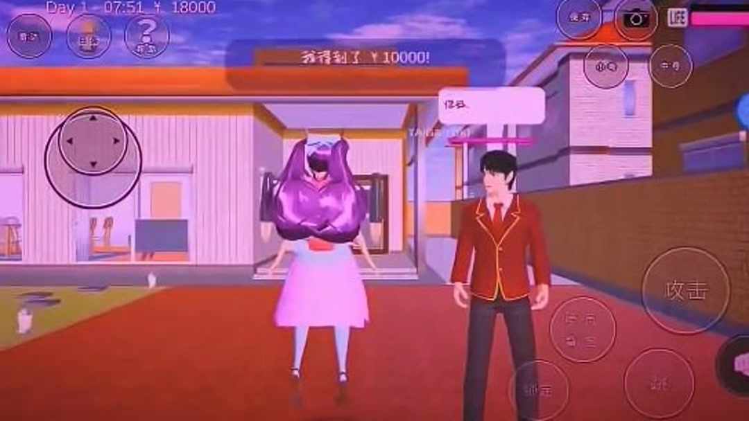 樱花校园模拟器:有钱的地方,快去捡钱啦