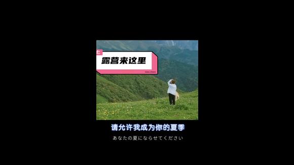 成都周边想要体验露营的小伙伴看过来!