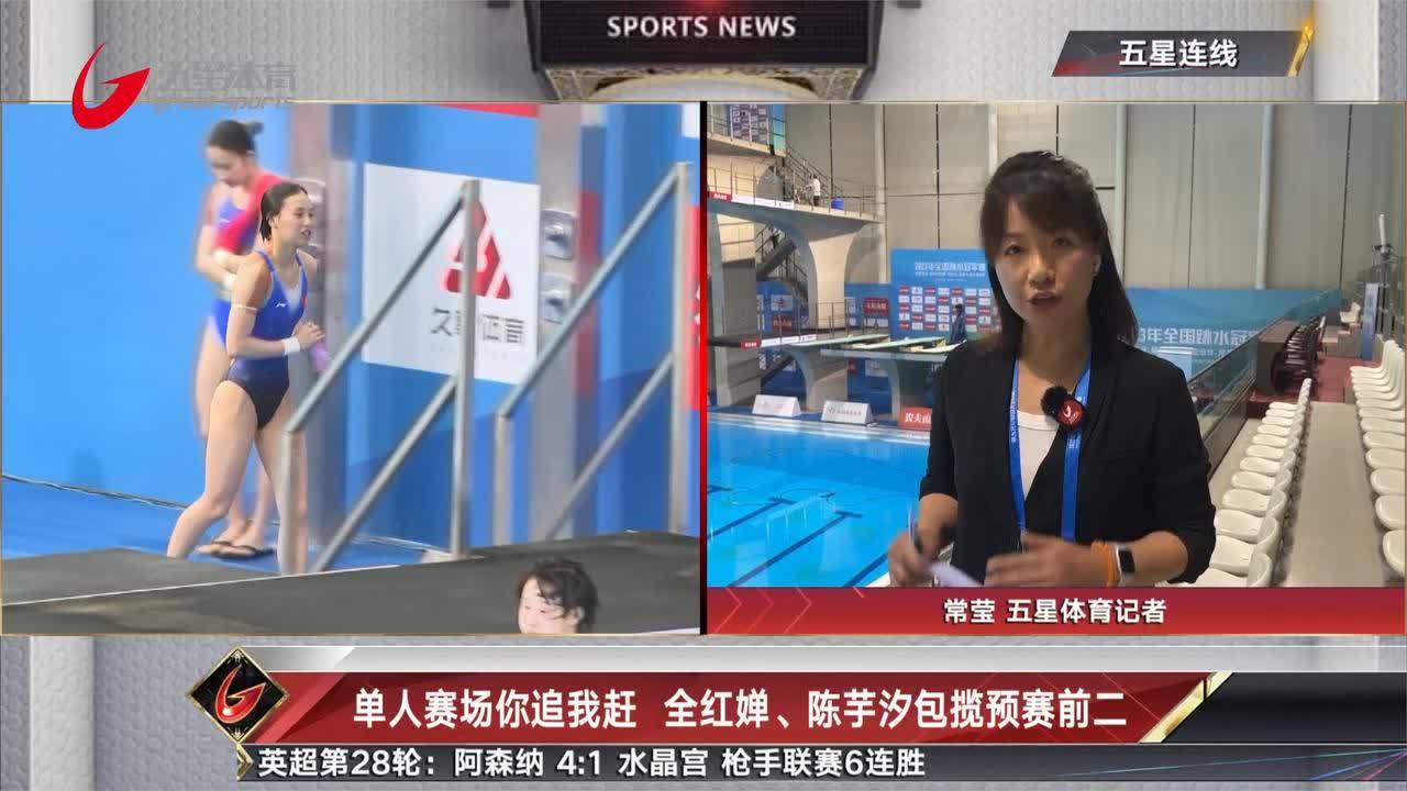 混双项目闪亮登场 十米台广东组合拔得头筹
