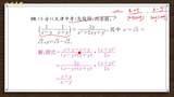 初中数学 54二次根式的运算化简题